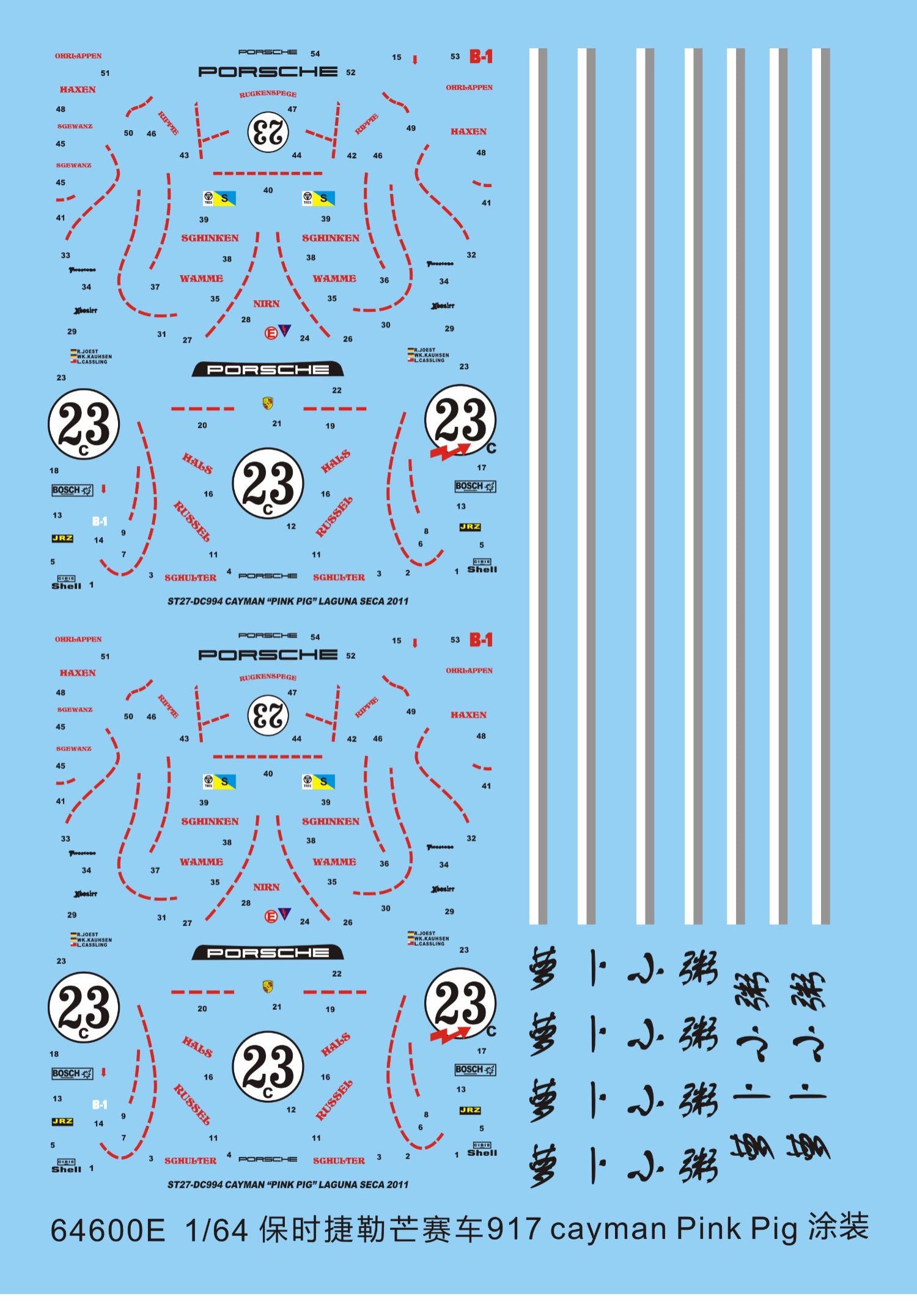 1/64 Decals Porsche Pink Pig Livery – 164model