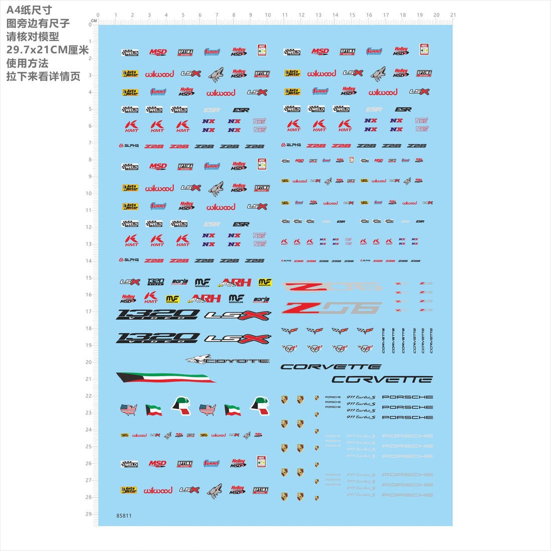 1/64 Decals WELD MSD wilwood alpha – 164model